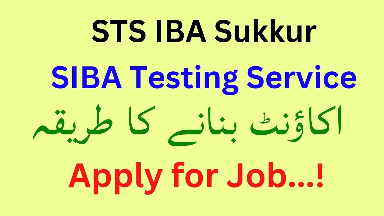 sts account banane ka tarika | siba testing service | sindh police jobs ...