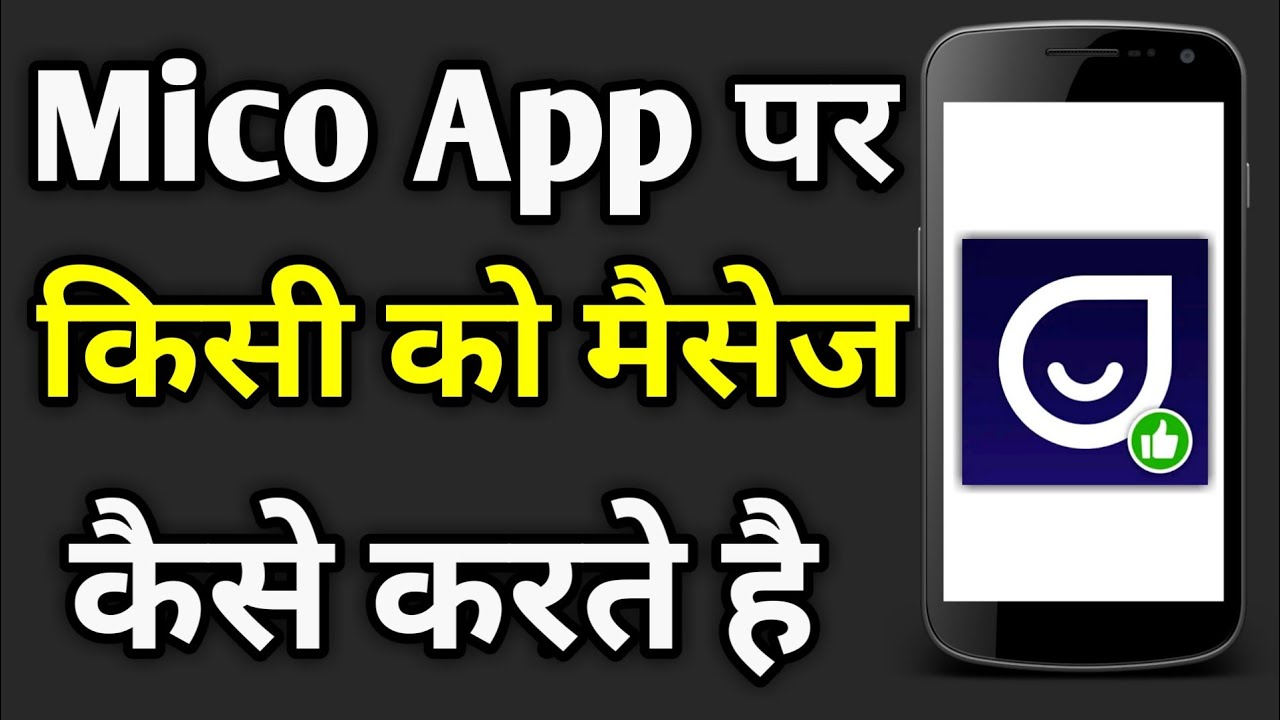 Mico App Par Kisi Ko Message Kaise | How To Message Someone On Mico App ...