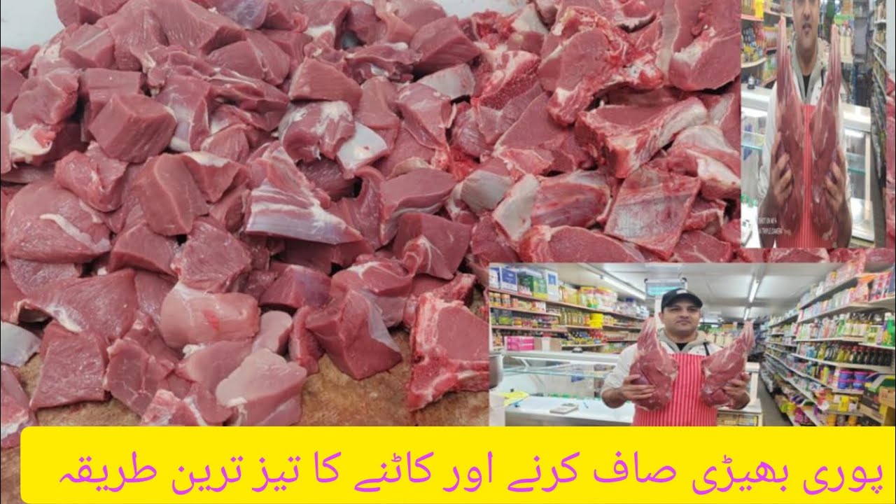 Fastest Butchering ;Best and Easy Way Of Cutting Meat #uk # ...