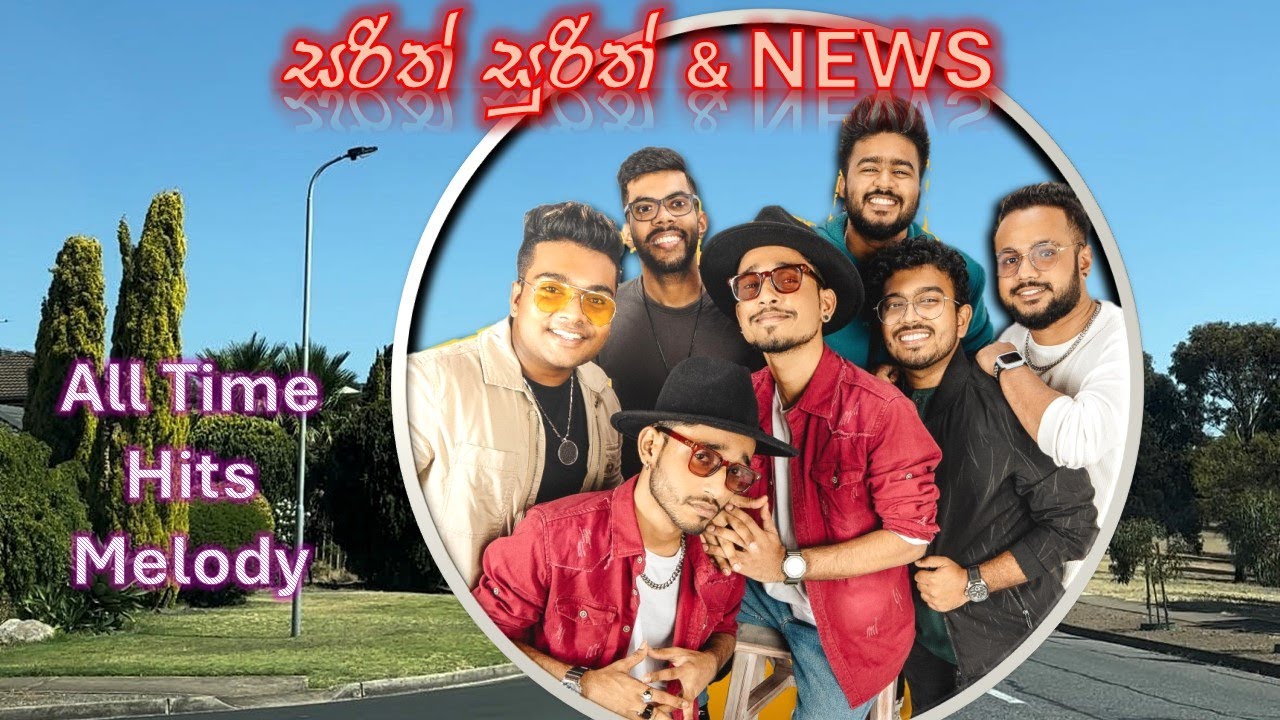 Australian Suburb Street view with Sarith Surith All time Hits Nonstop ...