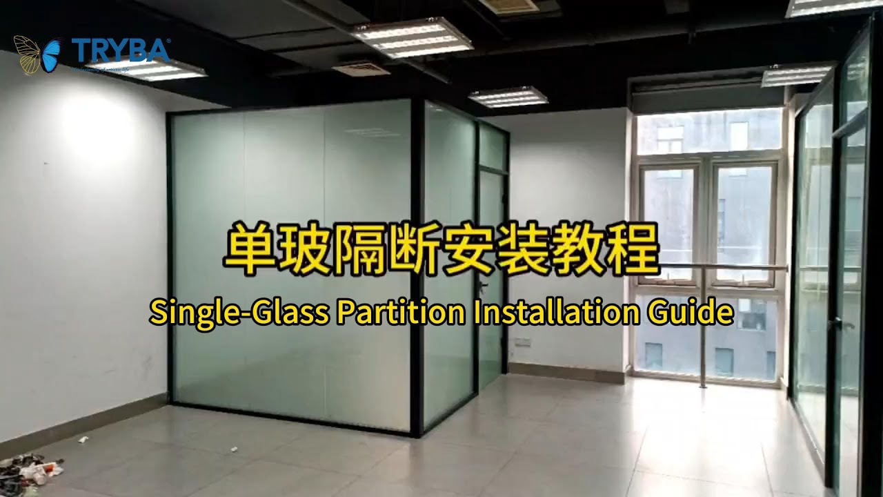 🚀 Step-by-Step Single Glass Partition Installation Guide - YouTube