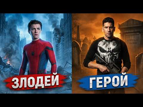 Почему правило «не убивать» не работает