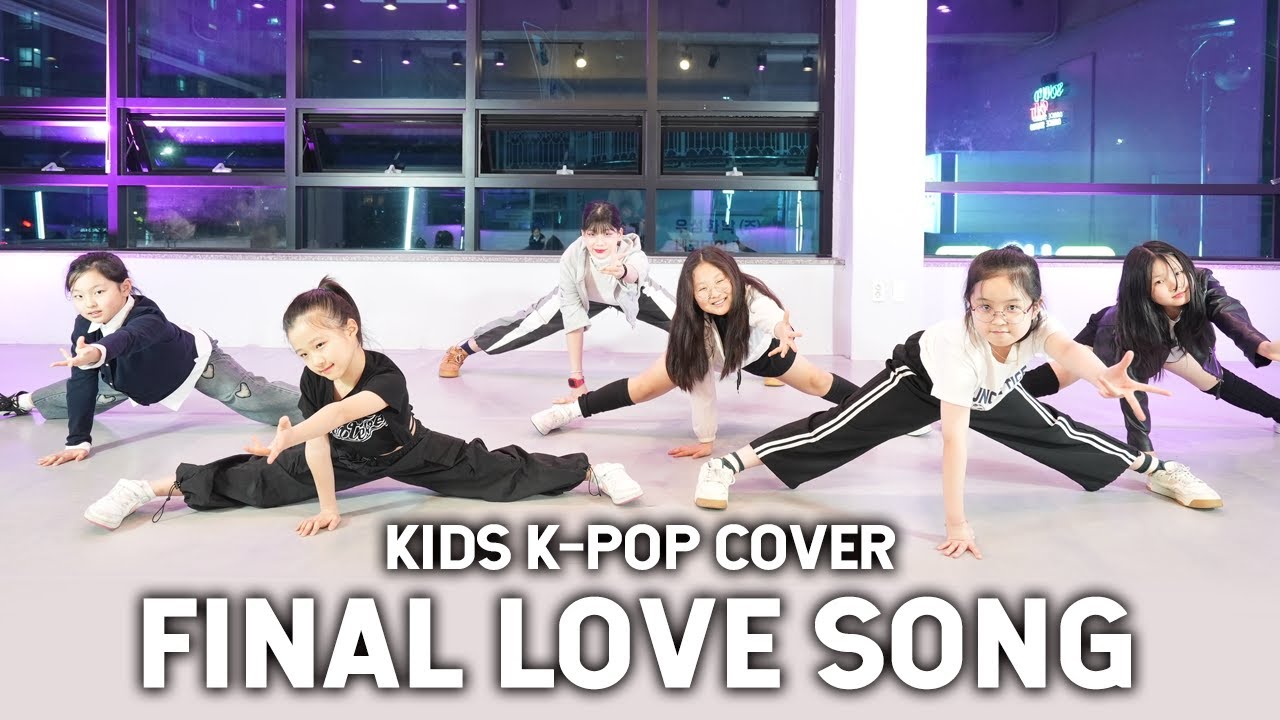 [파이널러브송 안무] I-LAND2 - FINAL LOVE SONG | 초등 저학년 키즈 케이팝 클래스┃소울드아웃댄스스튜디오 ...