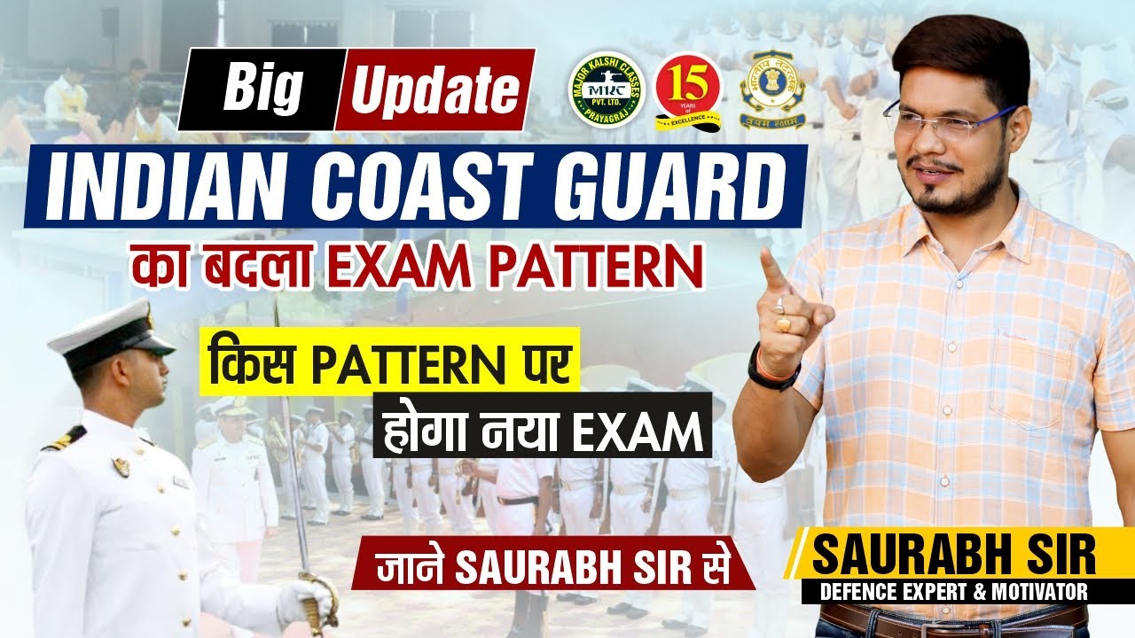 Indian Coast Guard Assistant Commandant New Exam Pattern | ICG AC | MKC ...
