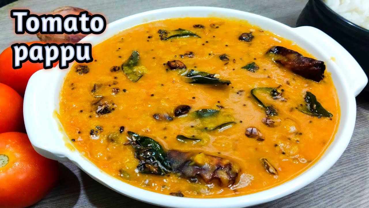 Catering style tomato pappu recipe in telugu | tomato dal | pappu ...