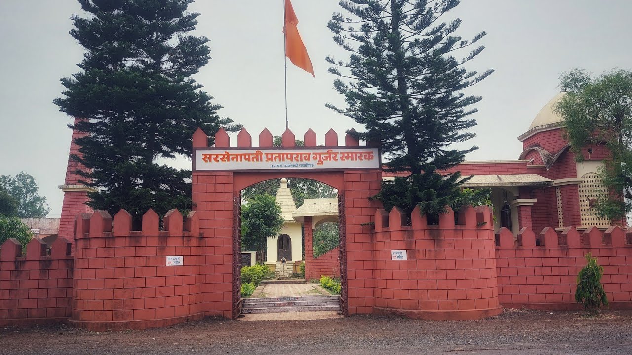 Sarsenapati Prataprao Gujar Samadhi sthal ,Nesari - YouTube