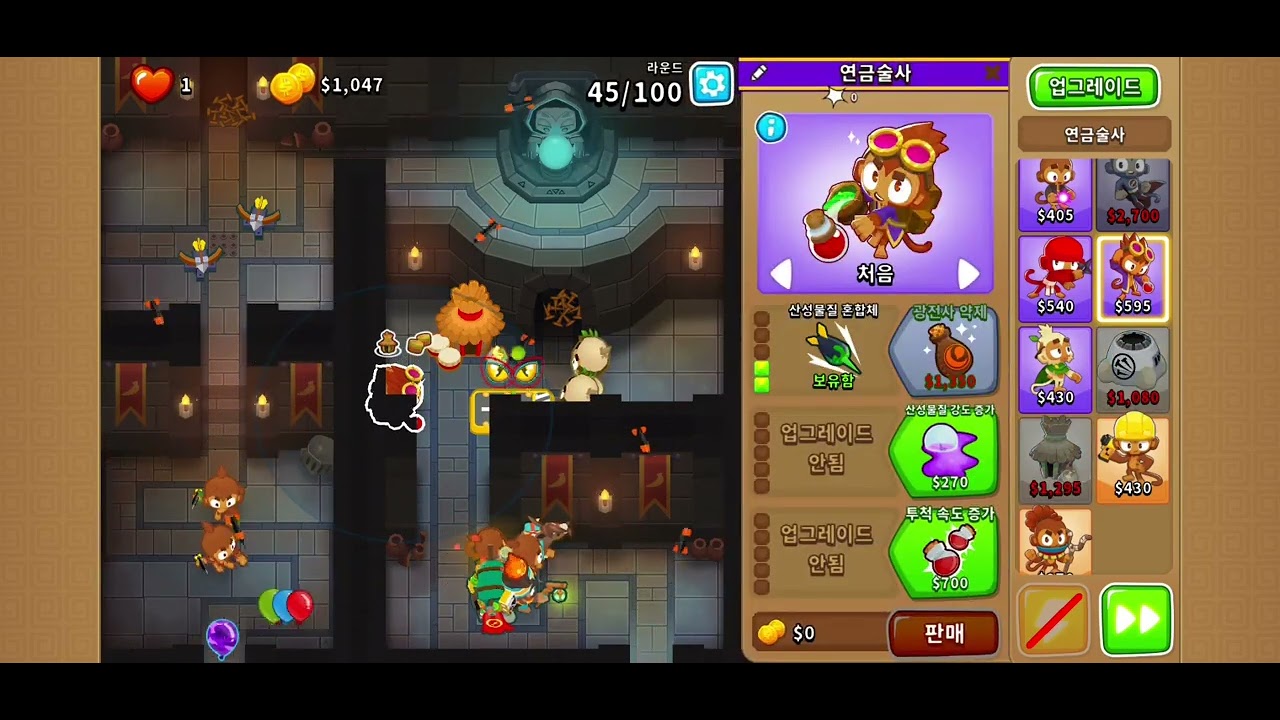 BTD6 Dark Dungeons CHIMPS v41.2(Geraldo,Archmage) - YouTube