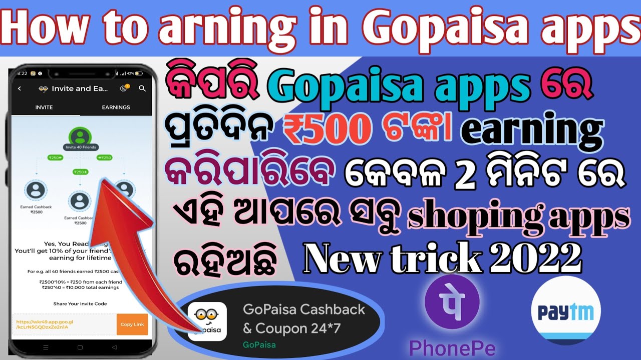How to earn in Gopaisa apps,gopaisa app se shopping kaise kare,gopaisa ...