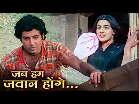 Jab Hum Jawan Honge | Betaab (1983) | Lata Mangeshkar & Shabbir Kumar Romantic Song | R D Burman