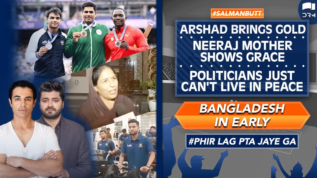 Arshad Brings Gold | Neeraj Mother Shows Grace | BAN in Early ...