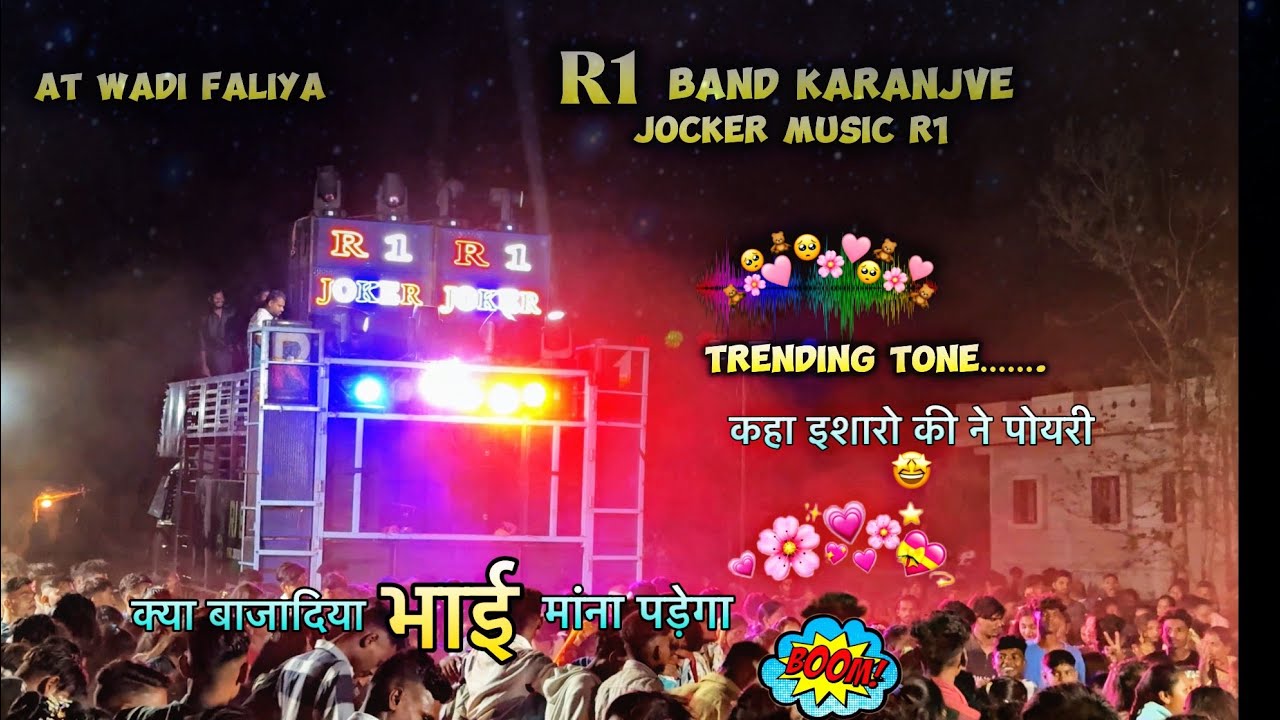 R1 Band Super Hits tuning’s At ( वाडी फ़लिया ) | R1 Band 2024 - YouTube