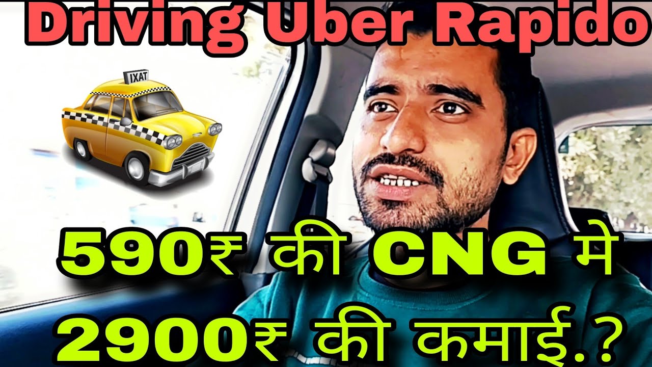 590₹ की CNG मे 2900₹ की कमाई.? Driving Uber Rapido In Lucknow Full Detail Vlog Explore Lucknow ...