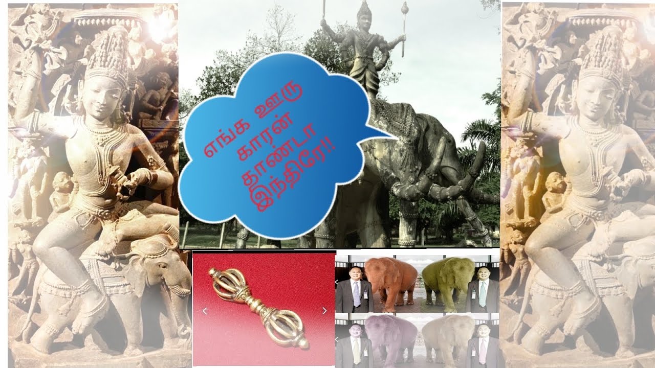 HISTORY OF INTHIRAN - YouTube