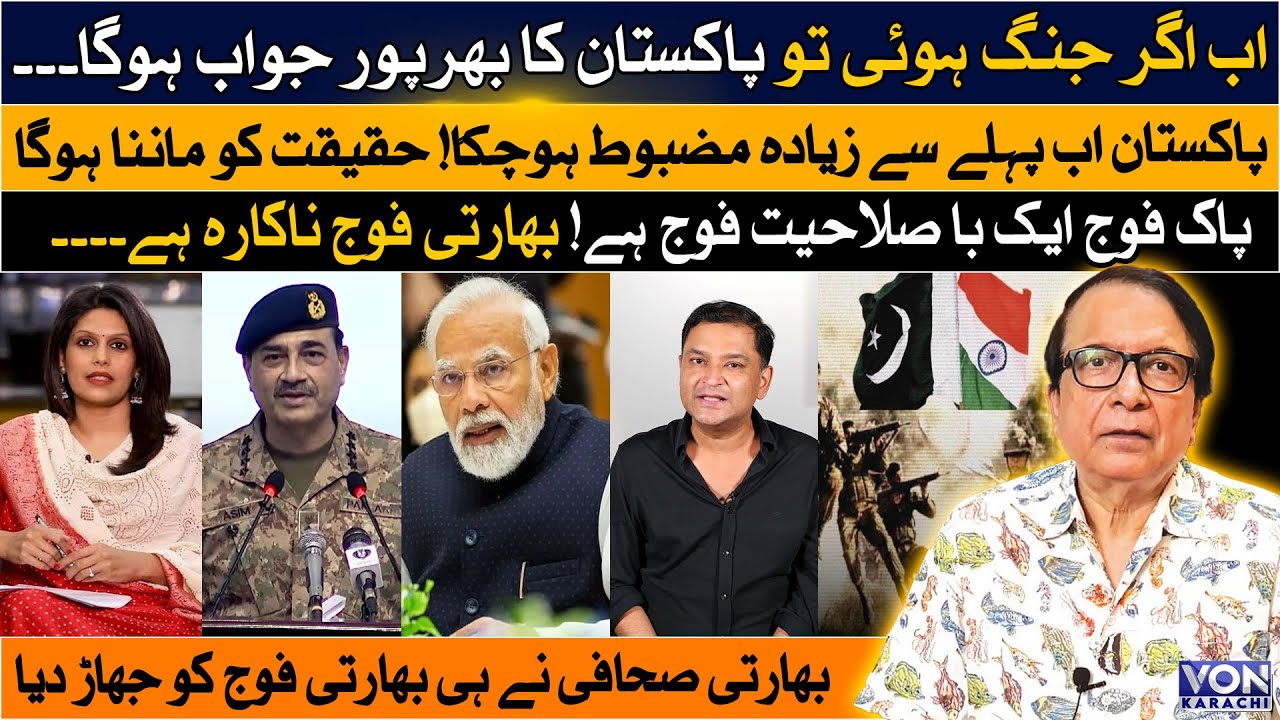 Big Warning for India: Pakistan Ready to Strike Back Harder! India on ...