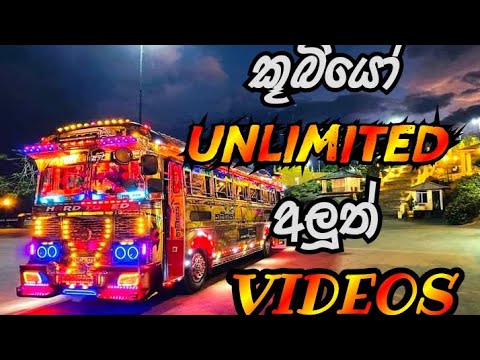 kubiyo bus sri lanka | modify bus - YouTube