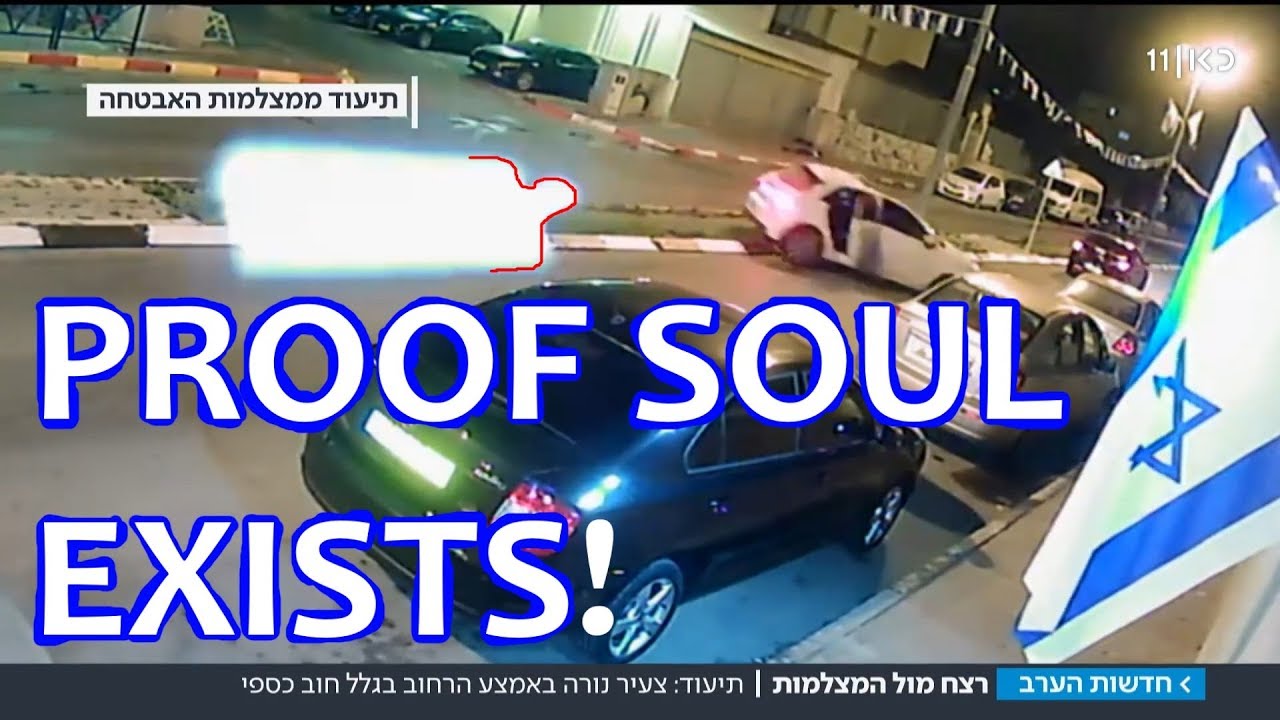 RARE FOOTAGE Human Soul caught on camera - YouTube