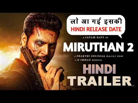 Miruthan 2 (Daring Rakhwala 2) Hindi Dubbed Release | Jayam Ravi | Lakshmi Menon | MT Explained