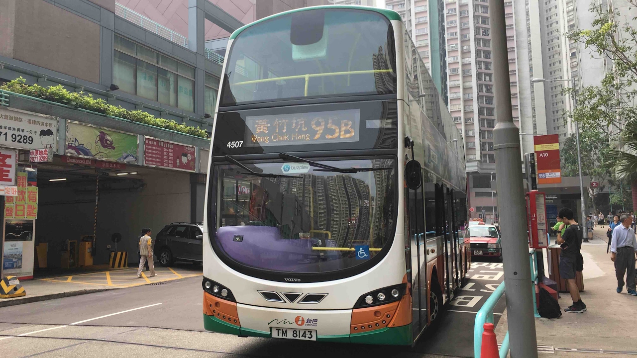 [最後一班***][上繁服務][全程行車片段]新世界第一巴士 95B線 海怡半島↺ 黃竹坑 | NWFB Rt. 95B South ...