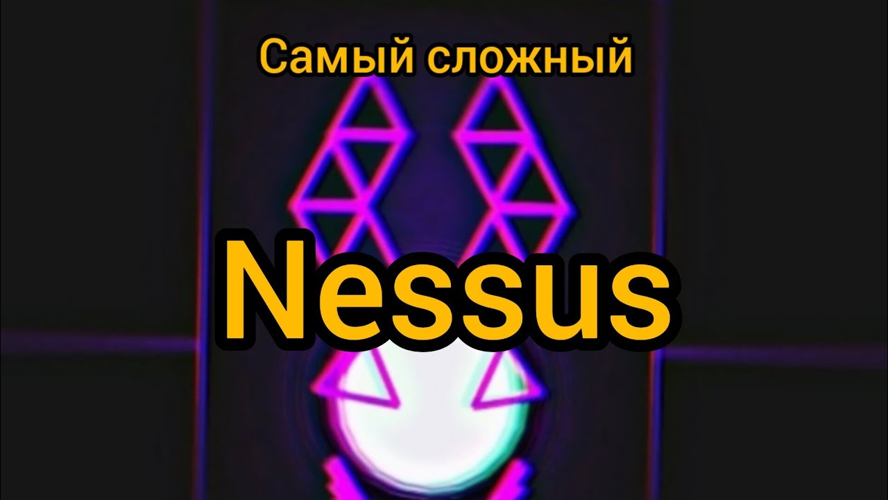Nessus и его объяснение (самый сложный в Geometry dash). - YouTube