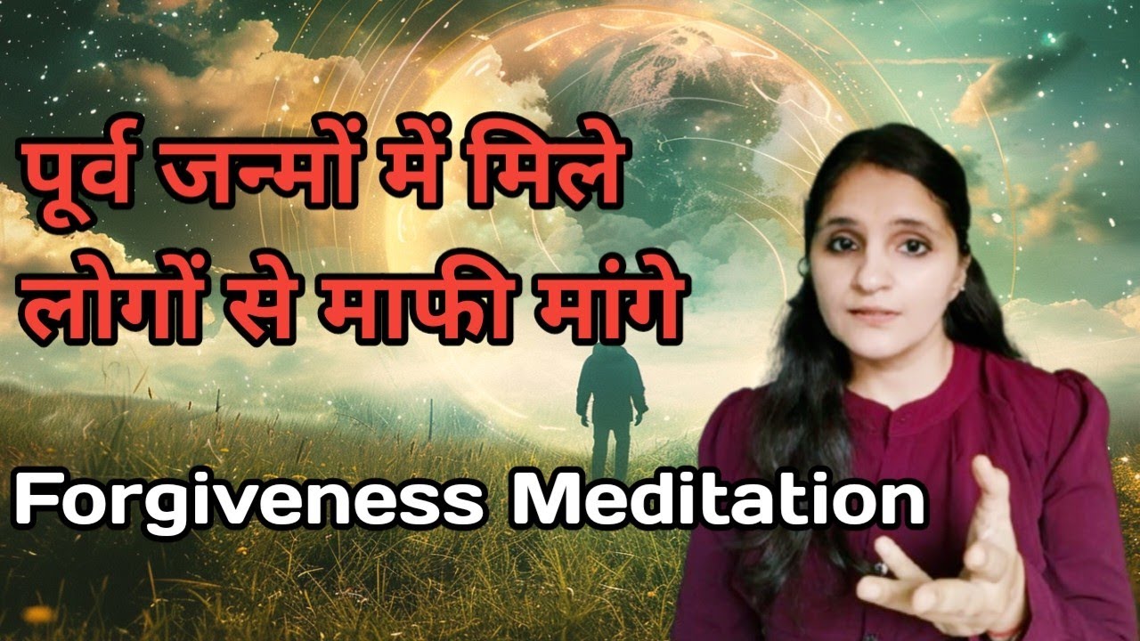 How to get heal from bad karma : How to settle your Past Karmic Debts ...