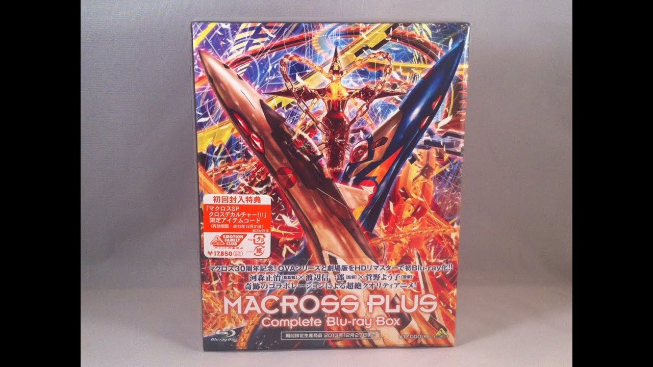 Macross Plus Complete Blu-ray Unboxing - YouTube