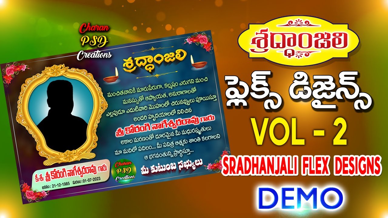 SRADHANJALI FLEX DESIGNS VOL 2 DEMO - YouTube