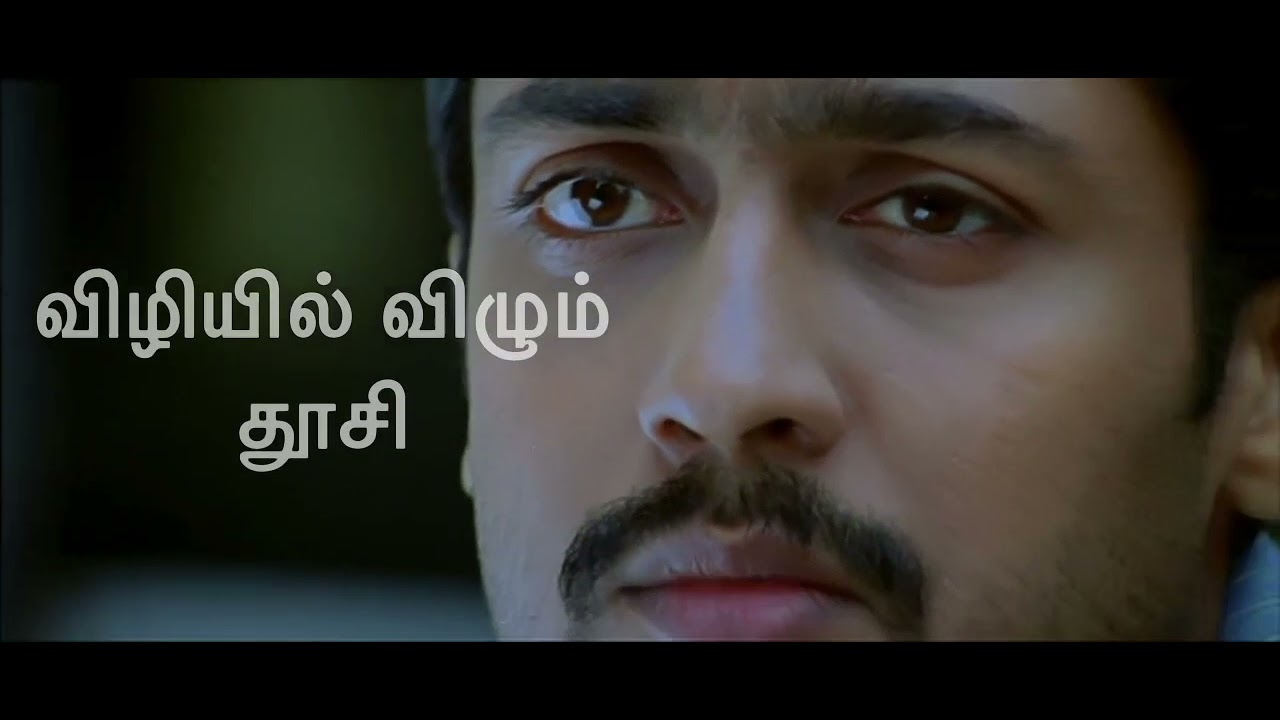 SOK_new york nagaram lyrics song - YouTube