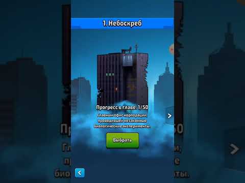 Zombario: Bezdim artıq