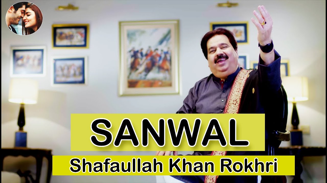 Shafaullah Khan Rokhri New Song #SANWAL 2020 | | New Saraiki Song ...