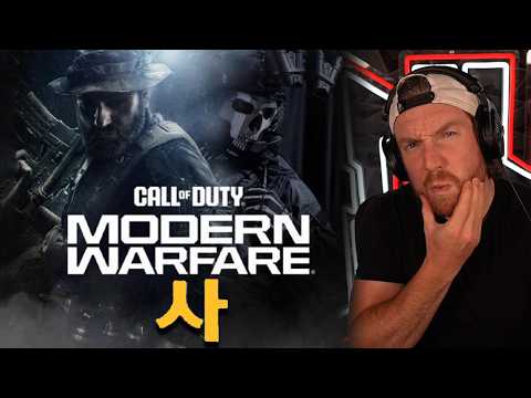 What The Heck Is Going On With Modern Warfare 4...