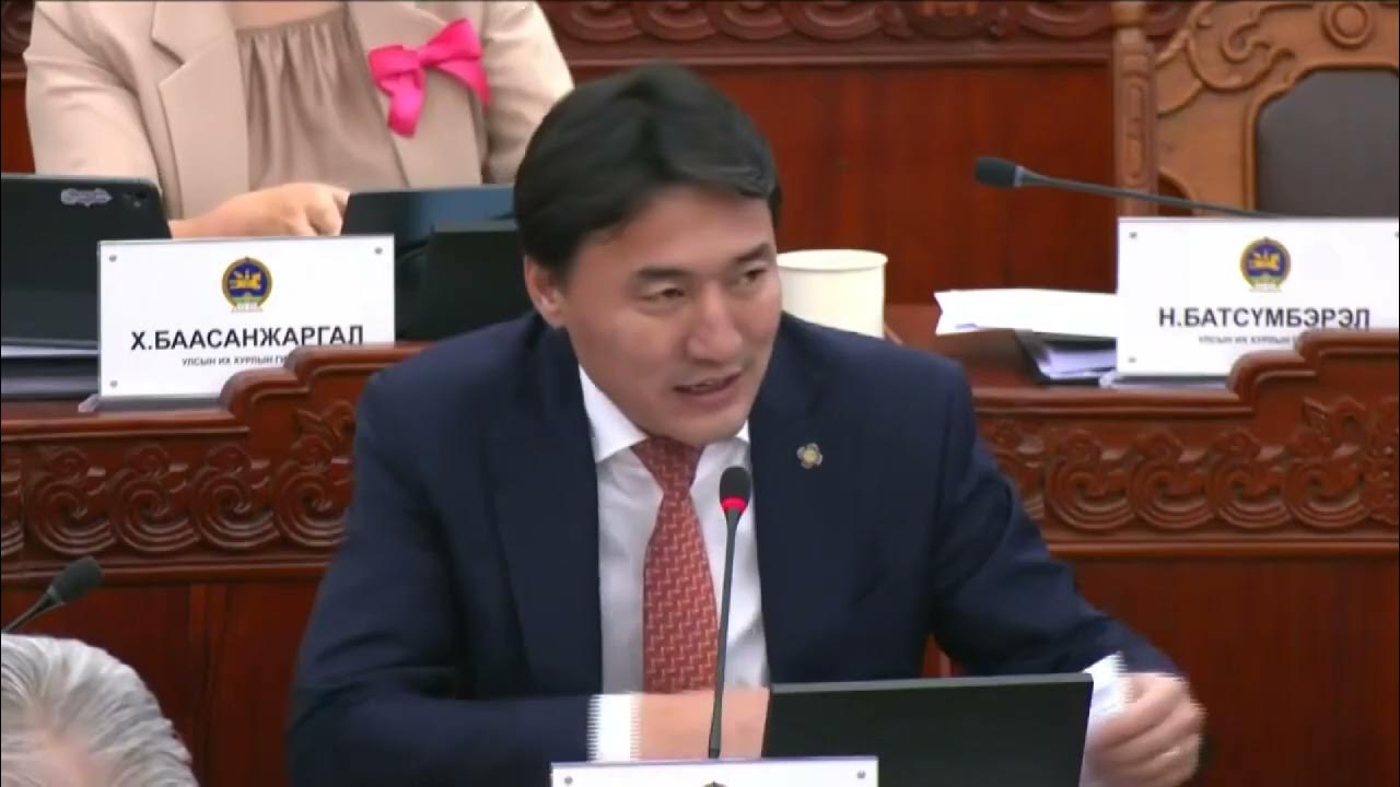 Г Дамдинням Vs Л Гантөмөр Н Учрал 2025 оны төсөв ба ТӨХК иуд Youtube