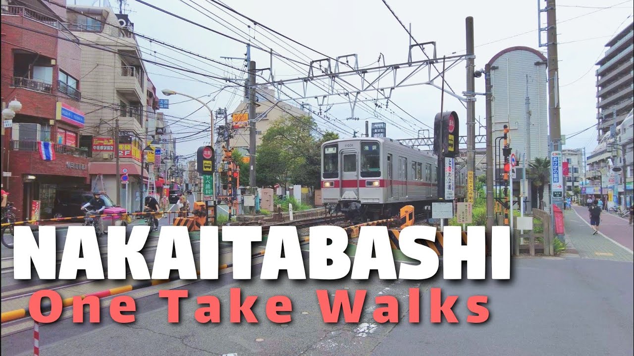 One Take Walks: Nakaitabashi, Tokyo 東京都中板橋 - YouTube