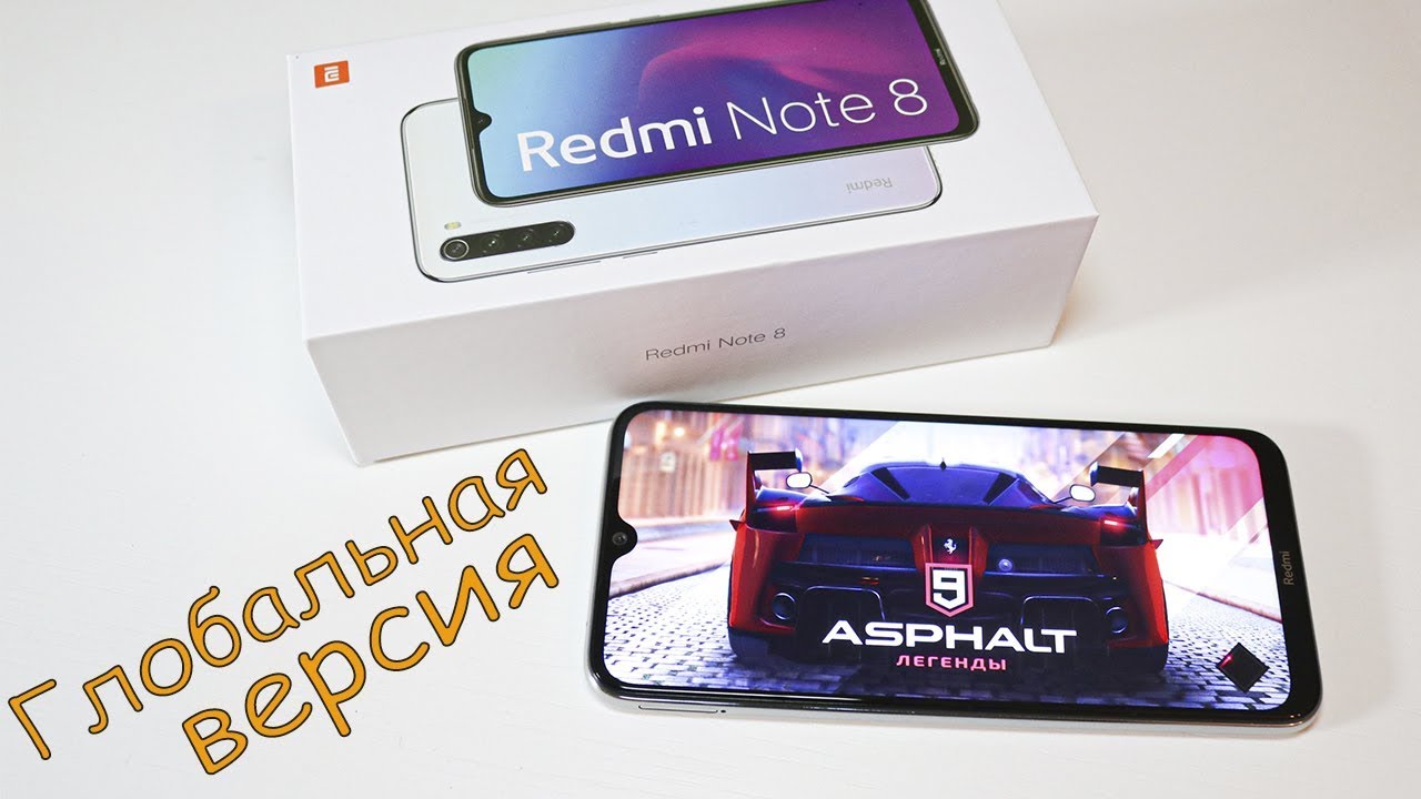 Xiaomi Redmi Note 8 Глобальная версия! Global version - YouTube