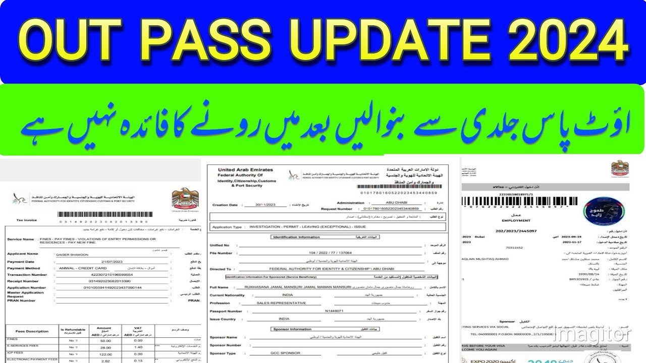 UAE outpass new update 2024 - YouTube