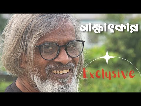 হাশিম মাহমুদের এক্সক্লুসিভ সাক্ষাৎকার || Hashim Mahmud Interview ...