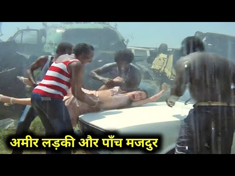 Bonitinha Mas Ordinaria Film Explained in Hindi/Urdu Summarized हिन्दी