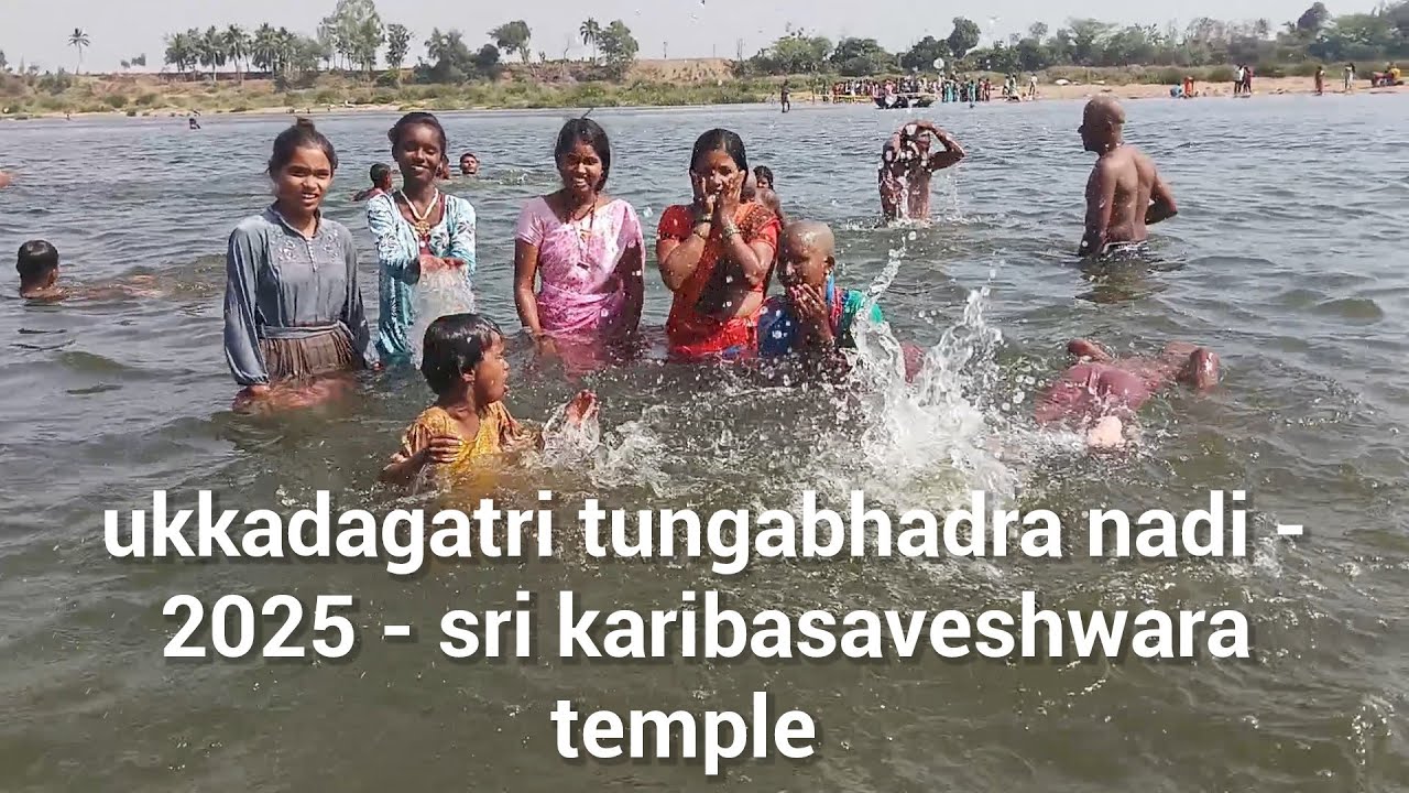 Ukkadagatri - Tungabhadra nadi - 2025 - Sri Karibasaveshwara Temple ...
