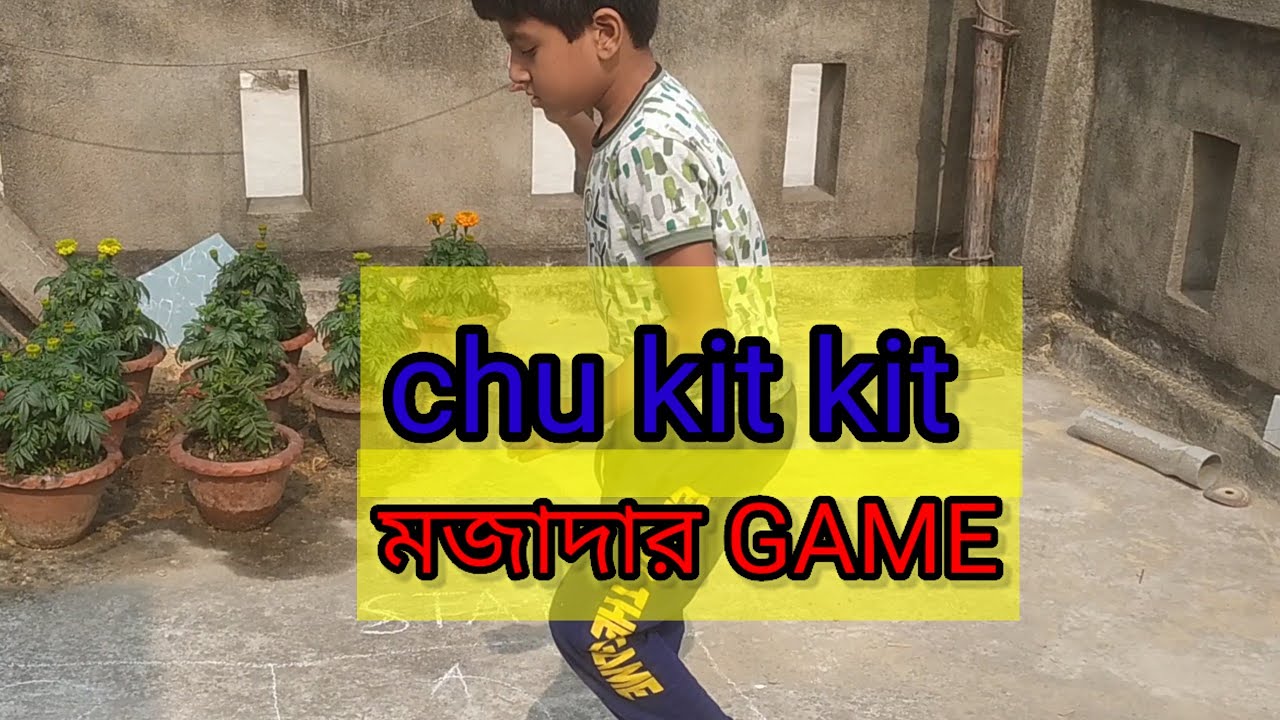 Chu kit kit/ চু- কিত -কিত fantastic game #subscribe #video #games - YouTube
