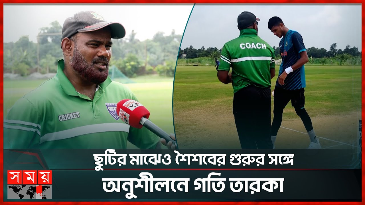 বোলিংয়ে নতুন অস্ত্র নিয়ে আসছেন নাহিদ রানা | Nahid Rana |BD Cricketer ...