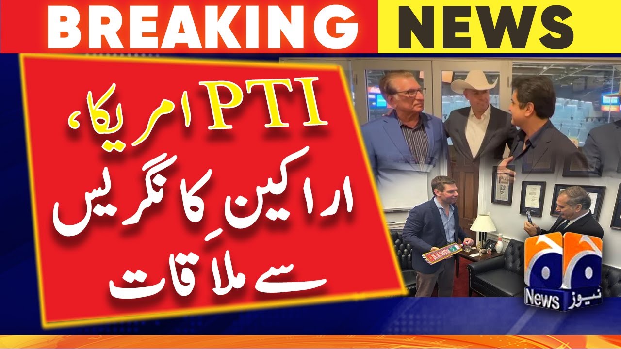 PTI America, two American members of Congress meet | Geo News - YouTube