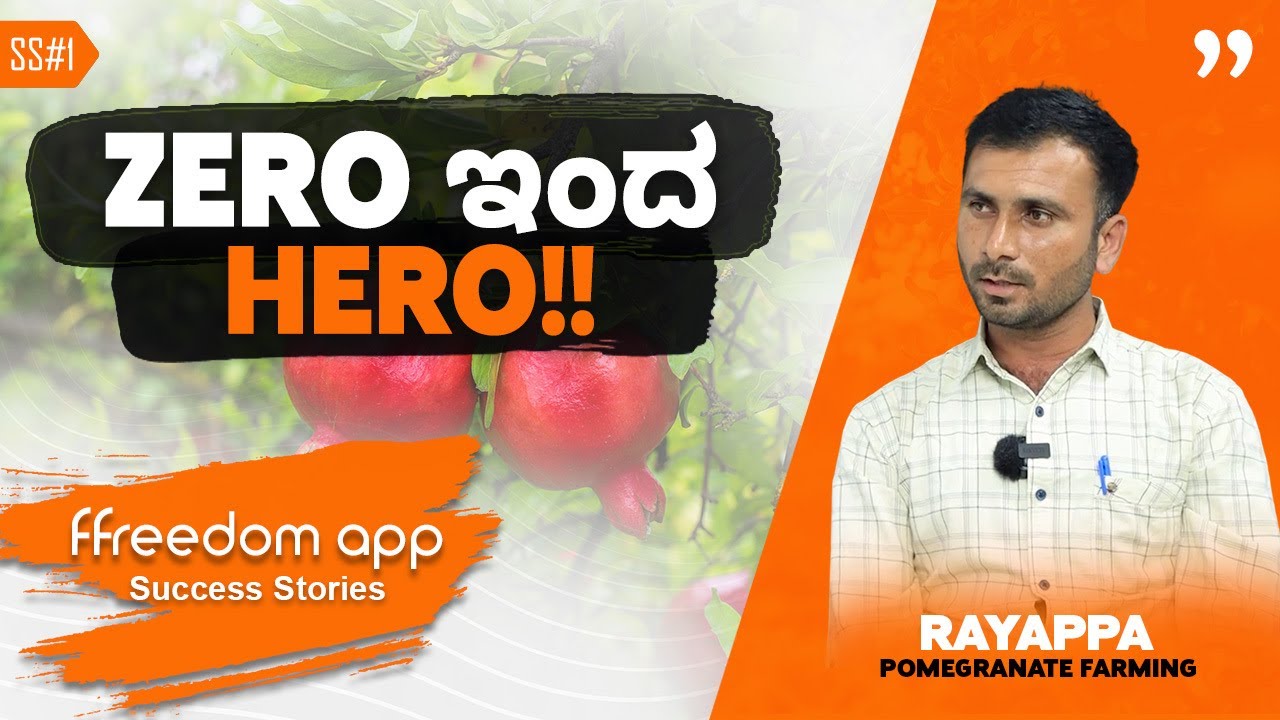 Boosting Livelihoods with ffreedom App: Success Story of a Young Farmer ...