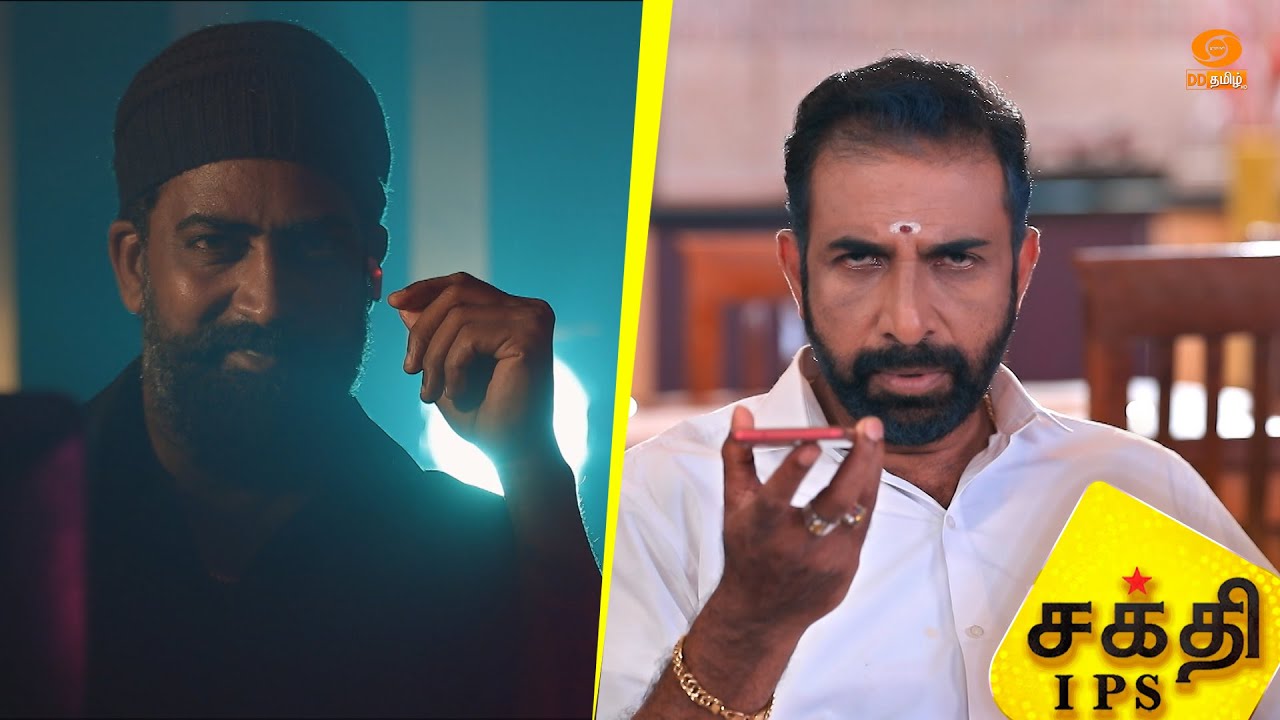 Shakthi IPS | Promo | Episode - 80 | Today at 6.30PM on DD Tamil - YouTube