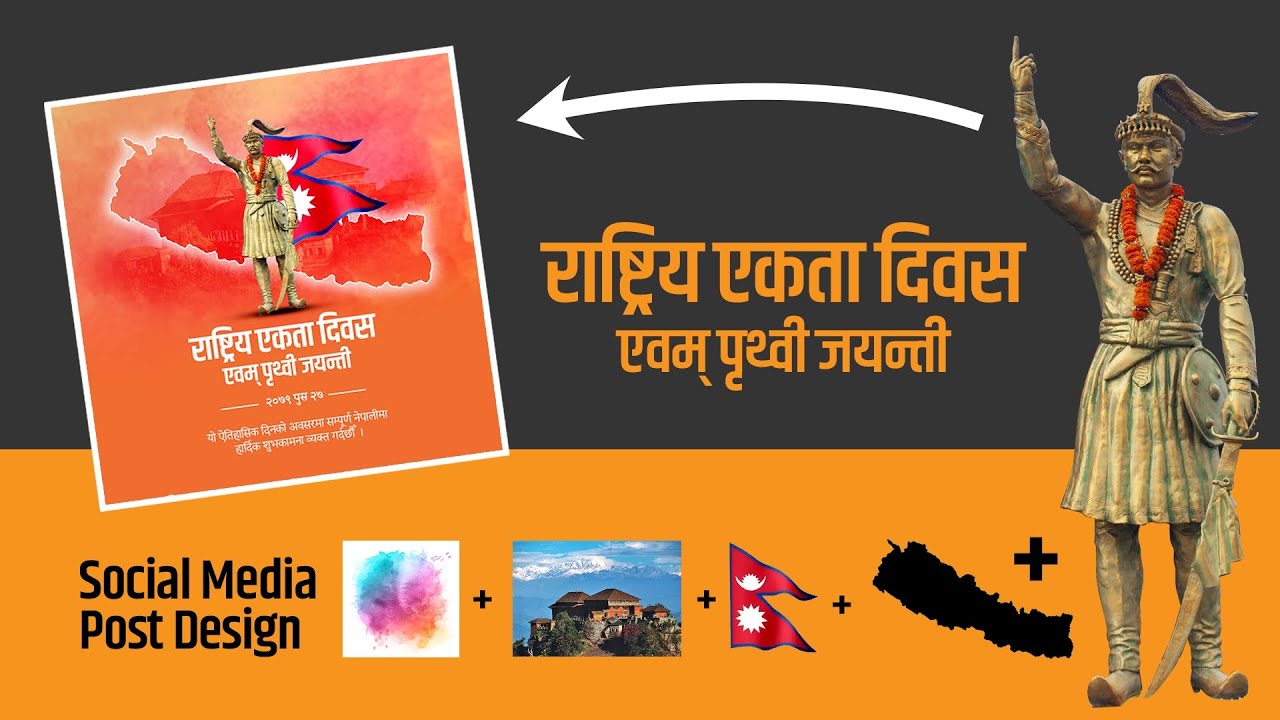 Social Media post banner design | Prithvi Jayanti | Ekata Diwas ...