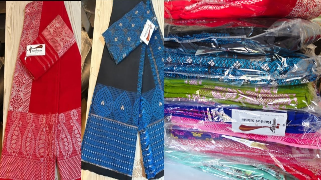 Bardwi sikhla Dokhna Non brand new puja Collections - YouTube