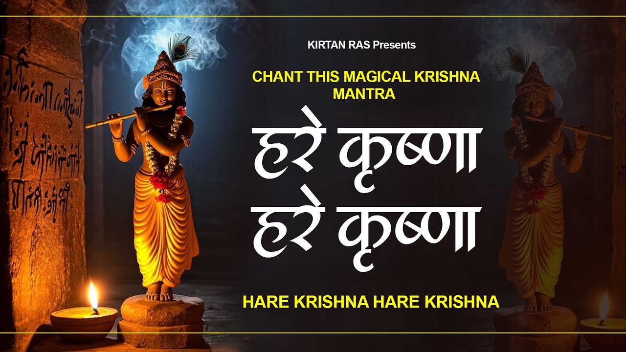 Chant this MAGICAL Krishna Mantra : Hare Krishna Hare Krishna | Krishna ...