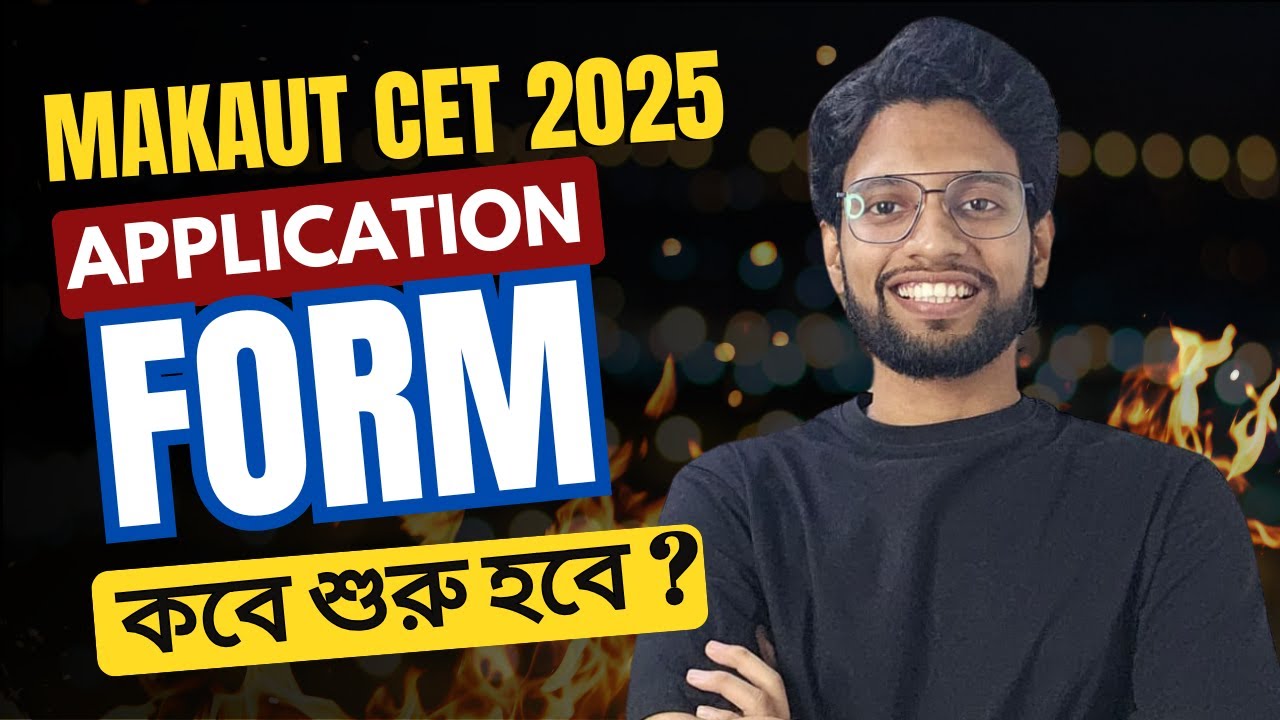 MAKAUT CET 2025 Application Form Start কবে থেকে হবে ? - YouTube