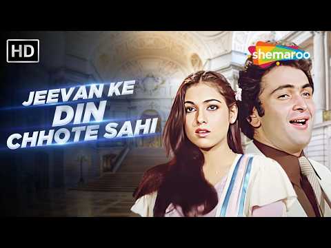Jeevan Ke Din Chhote Sahi Hum Hai (Part 2)| Bade Dilwala | Kishore Kumar | Rishi Kapoor, Tina Munim