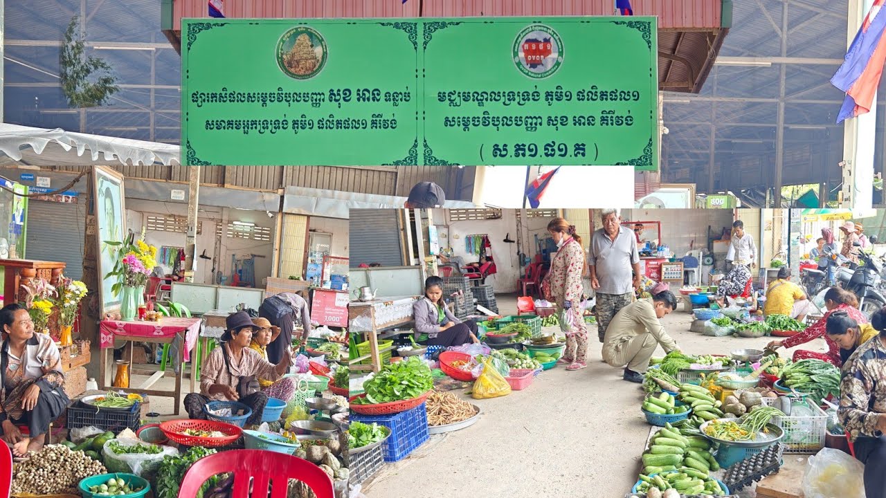 :🥬 Natural Agro Market of Samdech Vibol Panha Sok An | Village 1, Product 1 - YouTube