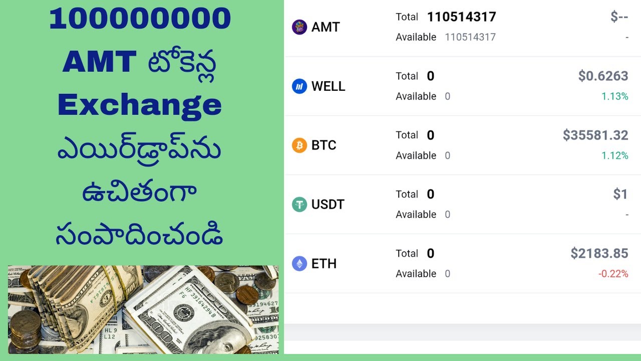 Get free 500000000 Amt tokens exchange airdrop - YouTube