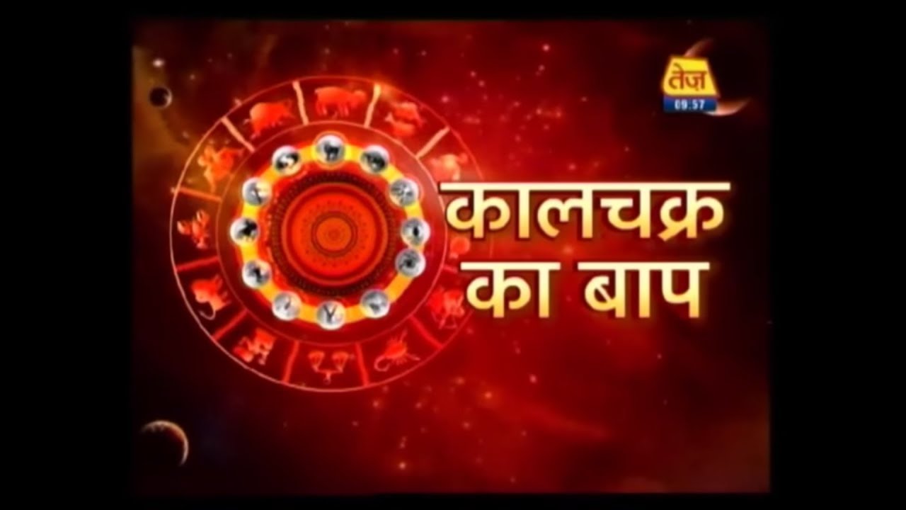 Sunday Special - Chal Chakra | December 03, 2017 | 9:30 AM - YouTube